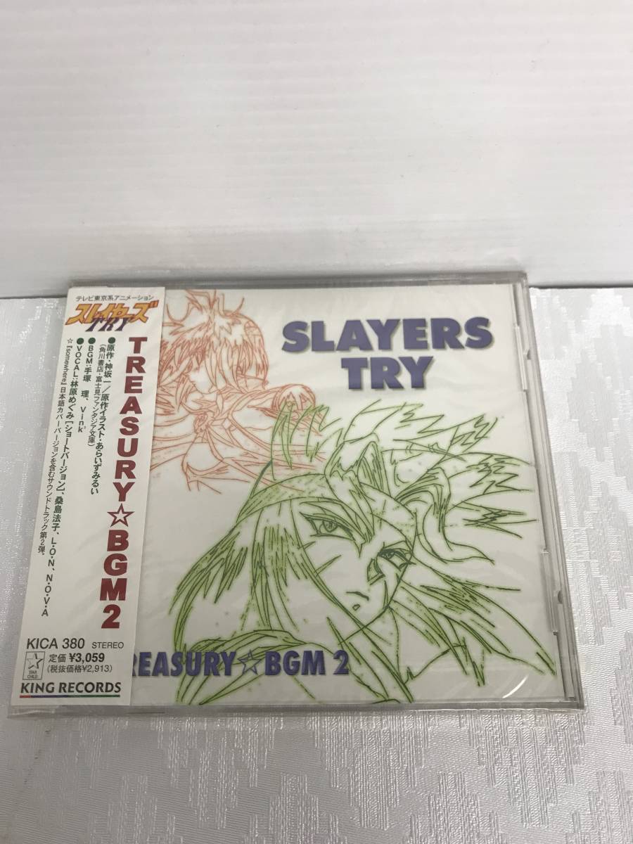 CD 帯付き スレイヤーズトライ SLAYERS TRY TREASURY BGM2 KICA380 D1167(スレイヤーズ)｜売買された ...