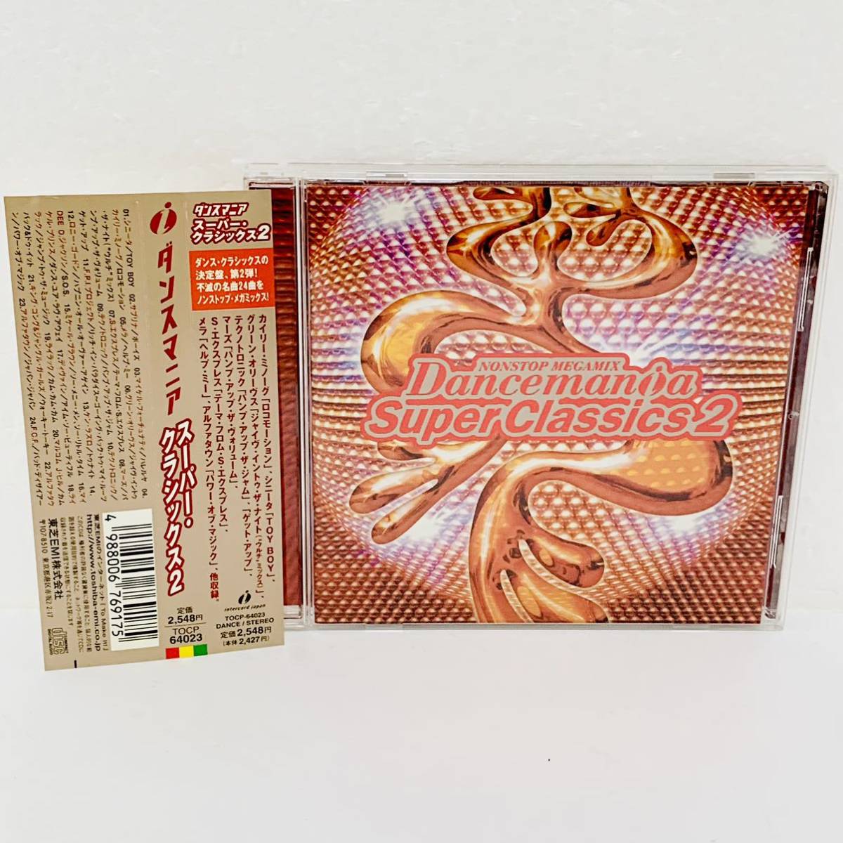 ダンスマニア スーパークラシックス2 帯付き 洋楽 CD 50414 DANCE MANIA ディスコ(ディスコ)｜売買されたオークション情報、yahooの商品情報をアーカイブ公開 ...