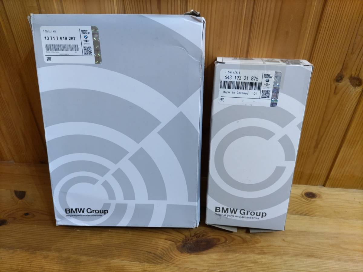 BMW/ エアフィルター 13717619267 ＆キャビンフィルター 64319321875 セット(エアコンフィルター)｜売買された ...