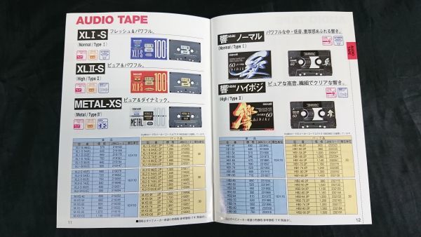 maxell マクセル '98 PRODUCT GUIDE 総合カタログ1998年9 日立/DAT/カセットテープ XLI-S/XLII-S ...