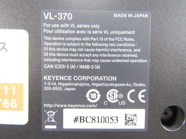 KEYENCE VL-350 VL-360 VL-370 VL-H1P 3Dスキャナ 型 三次元測定機 VL シリーズ キーエンス 管理② ...