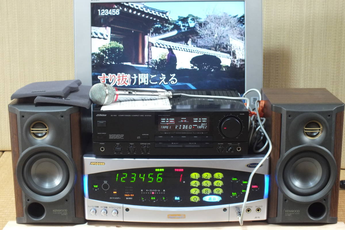 ジョイサウンド JS-70 家庭用 UGA カラオケ一番 BMB(カラオケ機器)｜売買されたオークション情報、yahooの商品情報をアーカイブ公開 - オークファン（aucfan.com）