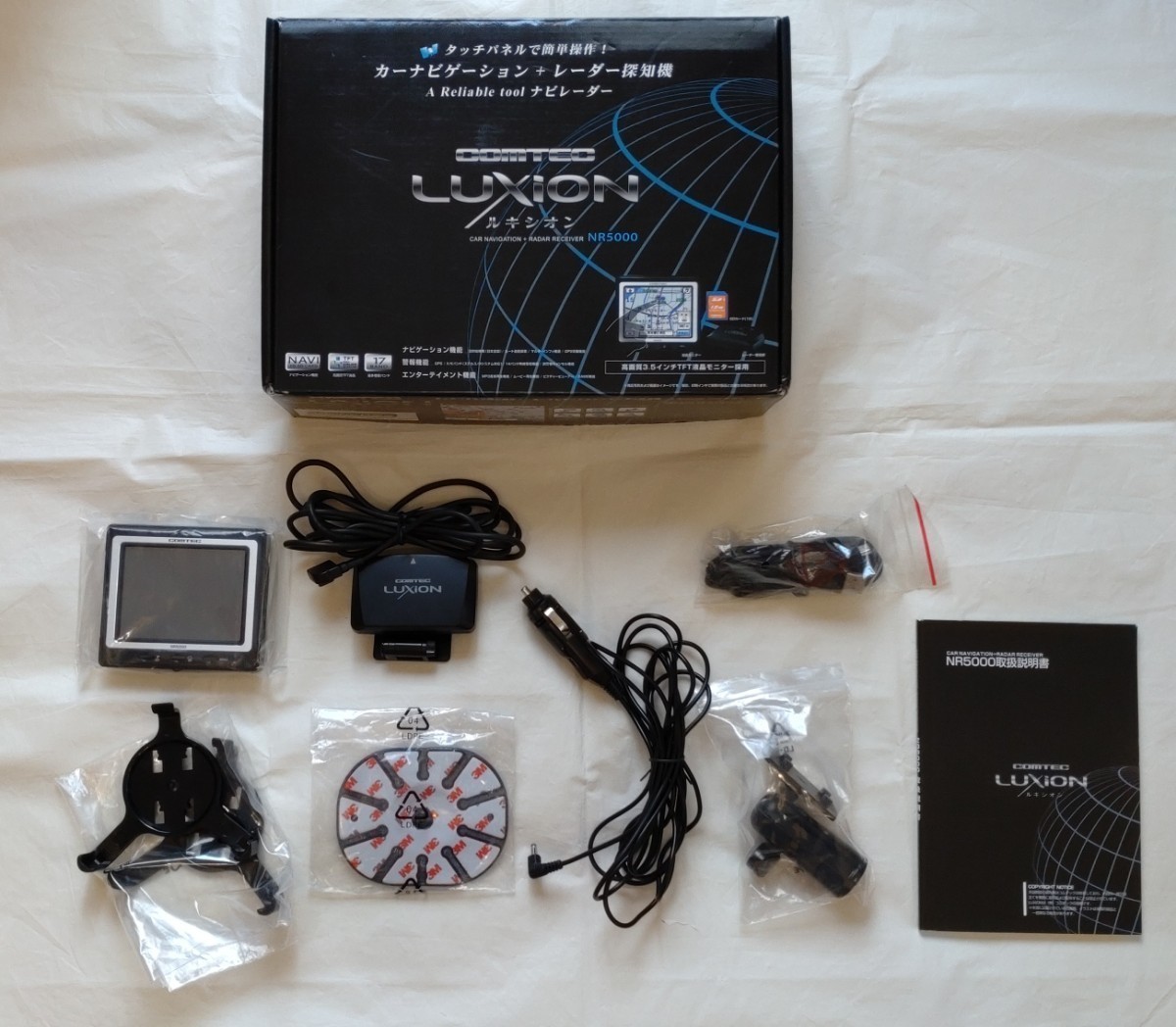 COMTEC コムテック LUXION ルキシオンNR5000 ナビゲーション+レーダー探知機 3.5インチTFT液晶タッチパネル(コムテック)｜売買されたオークション情報、yahooの商品 ...