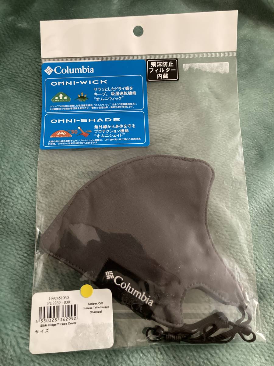 Columbia マスク(その他)｜売買されたオークション情報、yahooの商品情報をアーカイブ公開 - オークファン（aucfan.com）