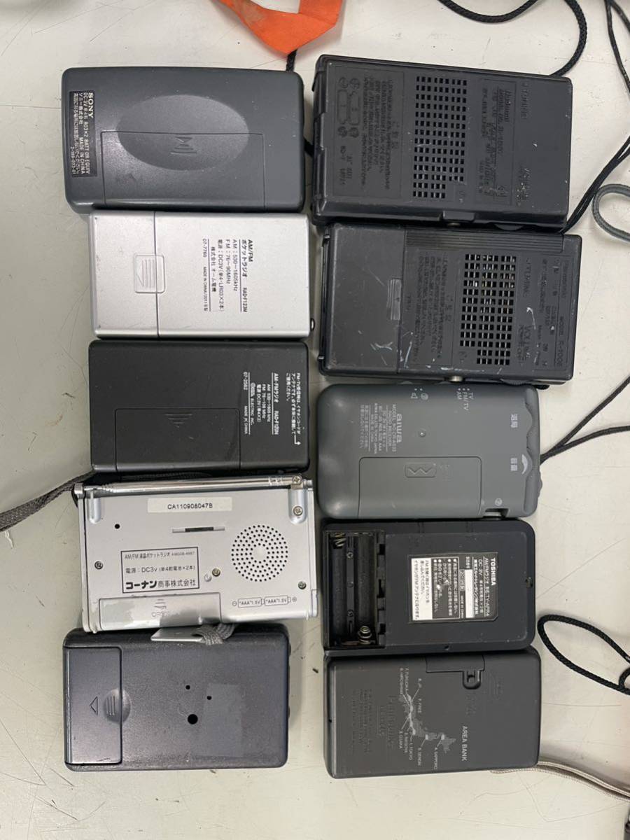 H1539/ SONY Panasonic ポケットラジオ RF-536/RM-101/RP-1560F/ICR-S40/R-1005/SRF-M807/SRF-M901/CR-As33/RF ...