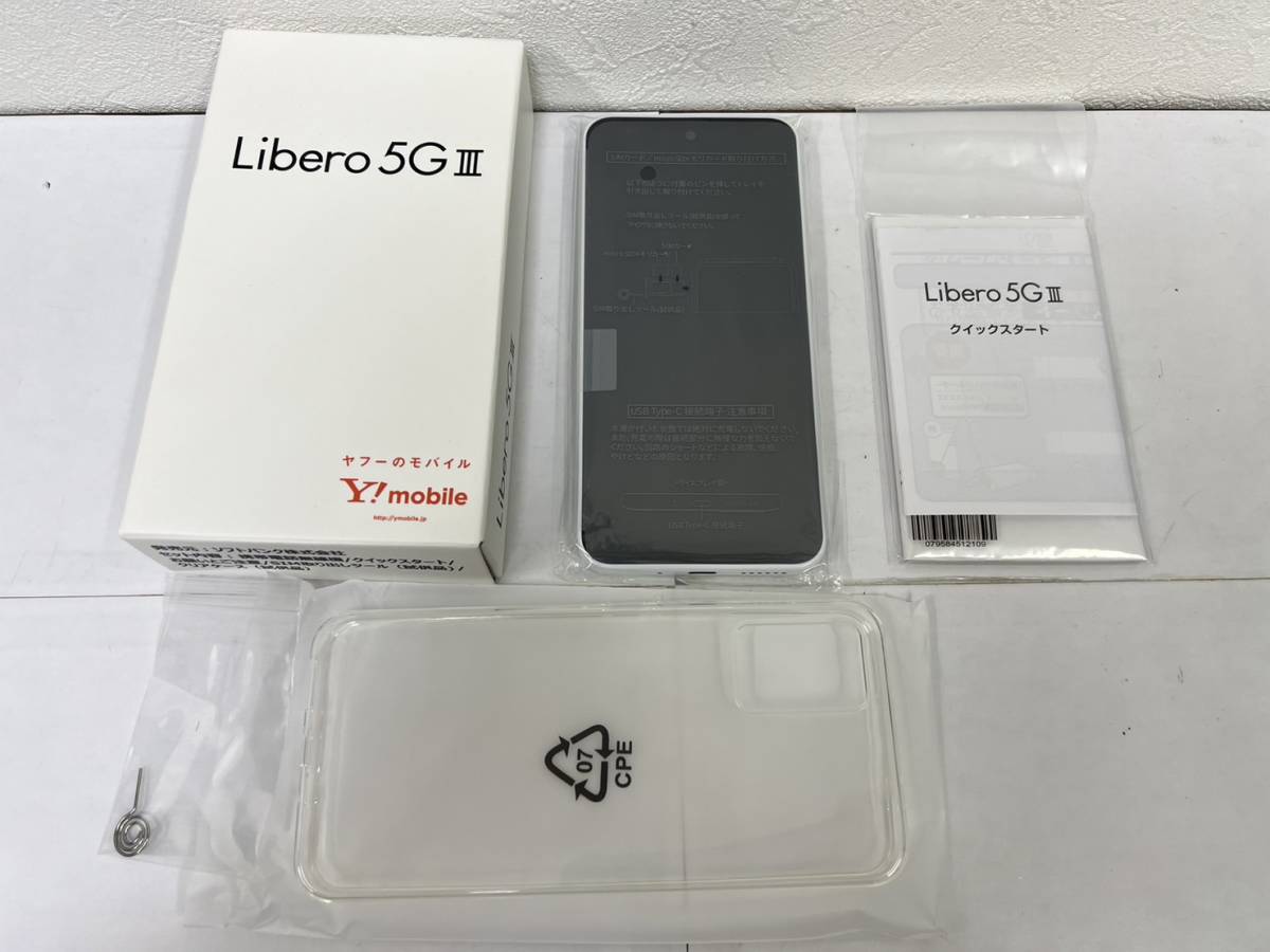 GY-3363YB ZTE Libero 5G III A202ZT 6.67インチ 64GB ホワイト 判定〇 SIMフリー ソフトバンク ...