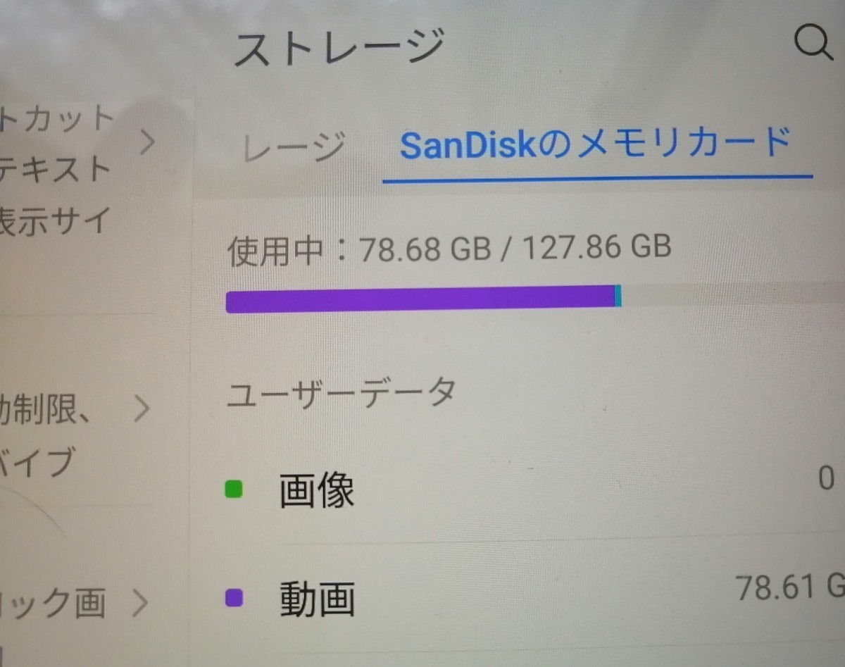 マイクロSDカード 128GB SanDisk micro sdxc sdカード サンディスク a(128MB)｜売買されたオークション情報、yahooの商品情報をアーカイブ公開 ...