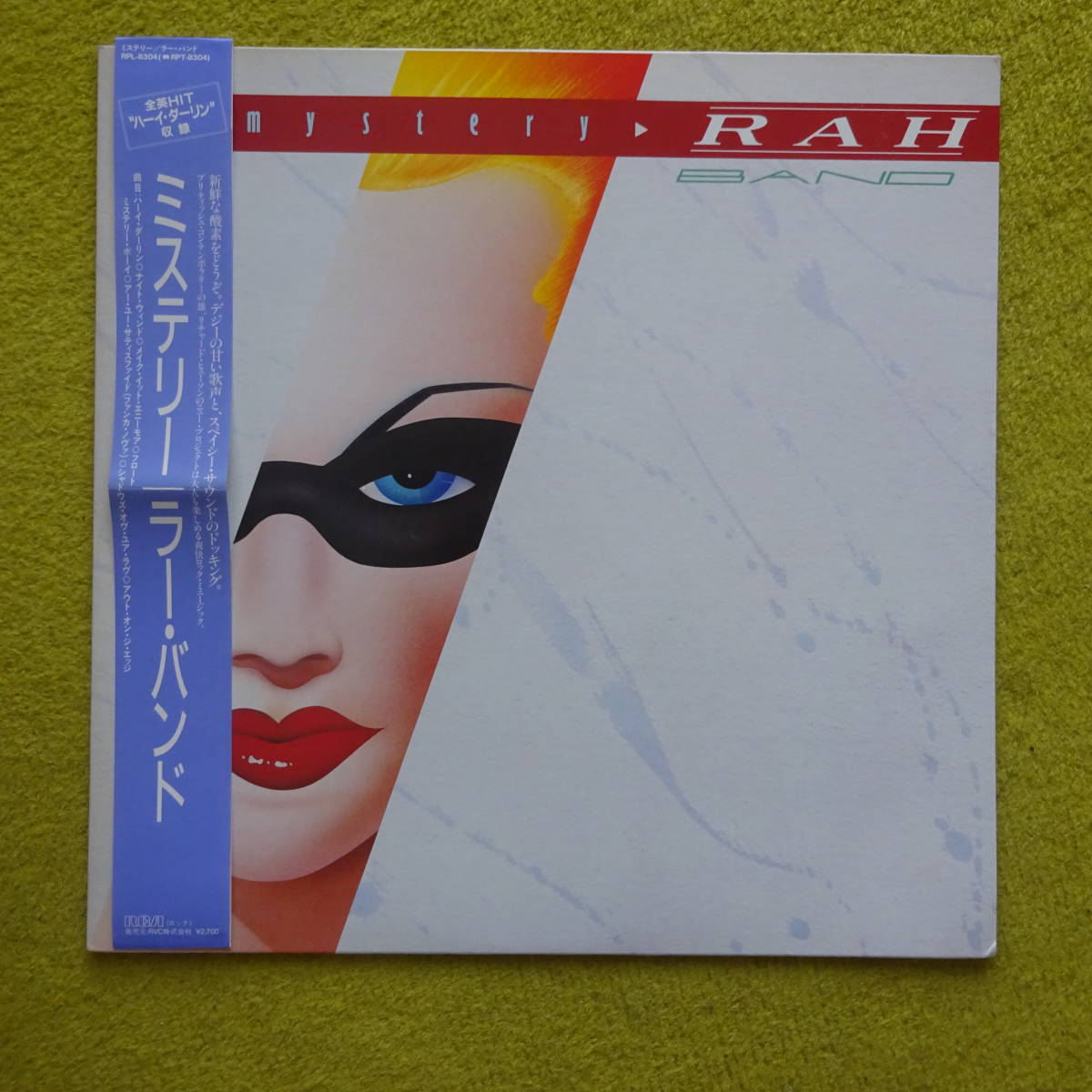 Rah Band - MYSTERY 国内盤帯付き Japan Press with Obi Strip liner notes(ディスコ ...