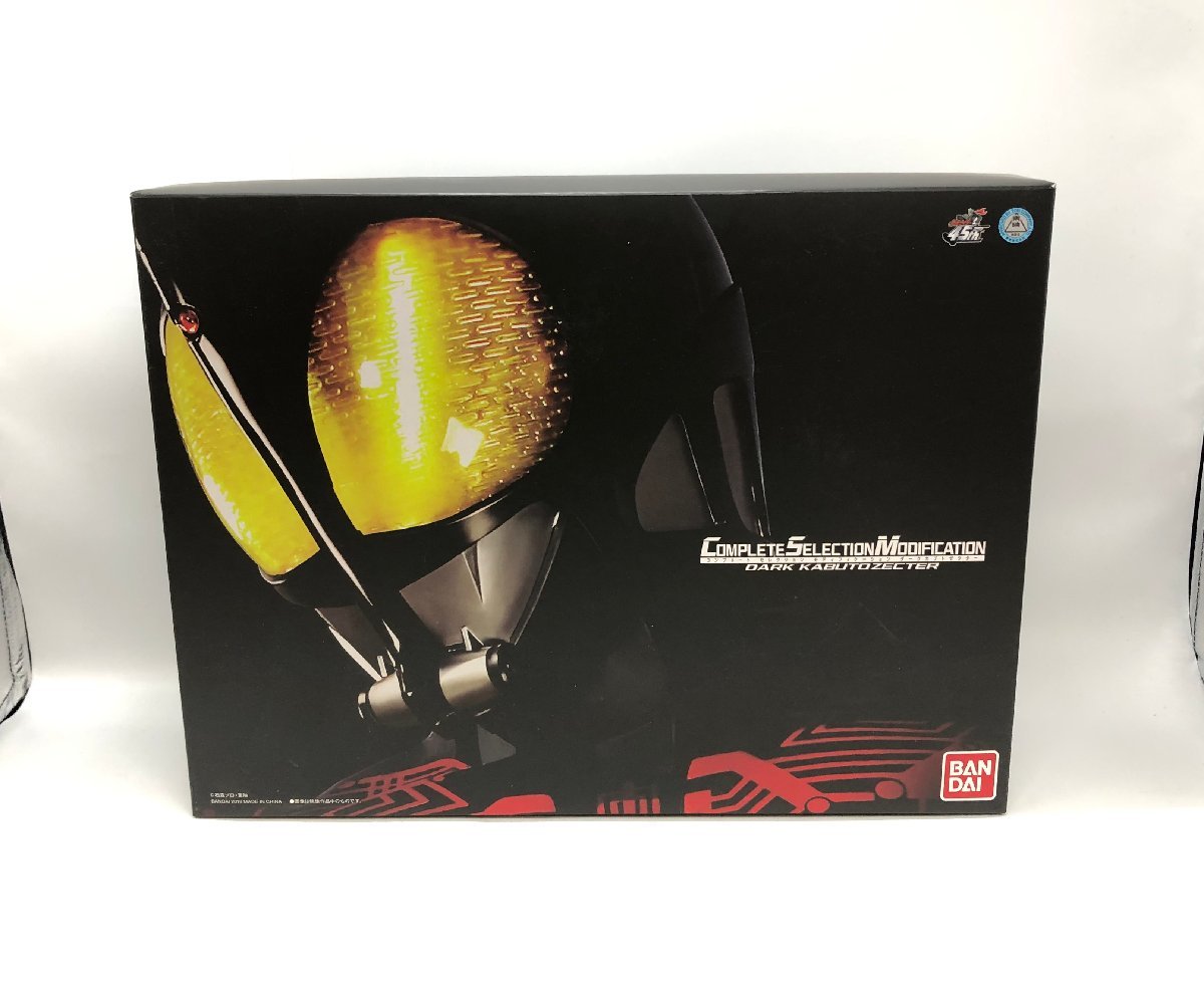 仮面ライダーダークカブト 変身ベルト COMPLETE SELECTION MODIFICATION/CSM み BANDAI バンダイ 良品 ...