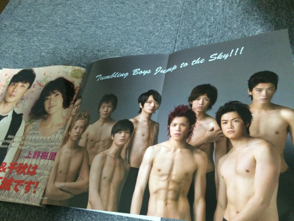 JUNON5月2010玉木宏上野樹里山本裕典佐藤健三浦春馬三浦翔平(JUNON)｜売買されたオークション情報、yahooの商品情報をアーカイブ公開 - オークファン（aucfan.com）