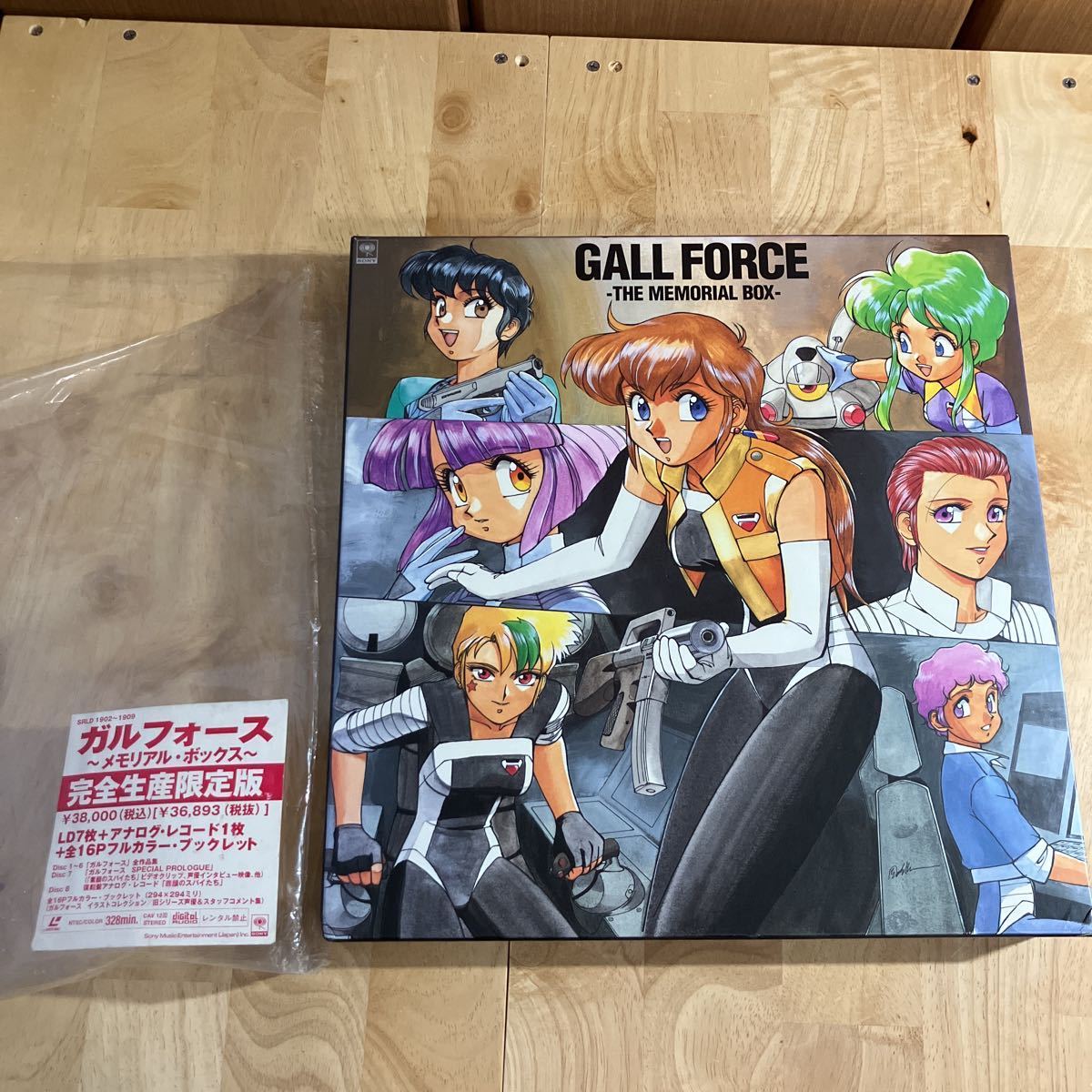 LD-BOX ガルフォース 〜メモリアル ボックス〜 完全生産限定版(アニメーション)｜売買されたオークション情報、yahooの商品情報をアーカイブ公開 - オークファン（aucfan.com）