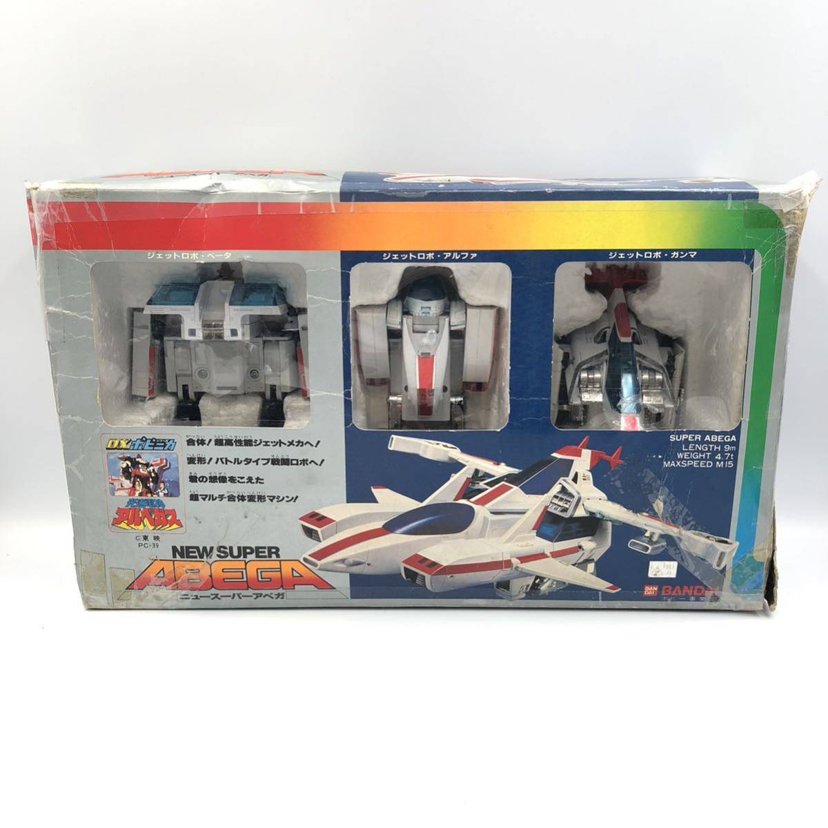 6.14KS-I614 ニュースーパーアベガ DXポピニカ/光速電神アルベガス/昭和レトロ/ビンテージ/玩具/おもちゃ/当時物/DC3 DI0 ...
