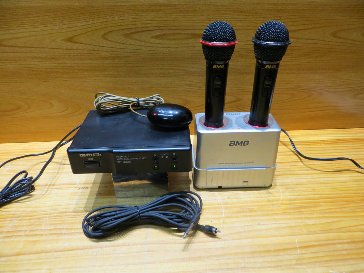 S1197 BMB 2MHz帯赤外線ワイヤレスマイクセット WT-4000 /WM-700/ MC-950MKII / み品 #(カラオケ機器 ...