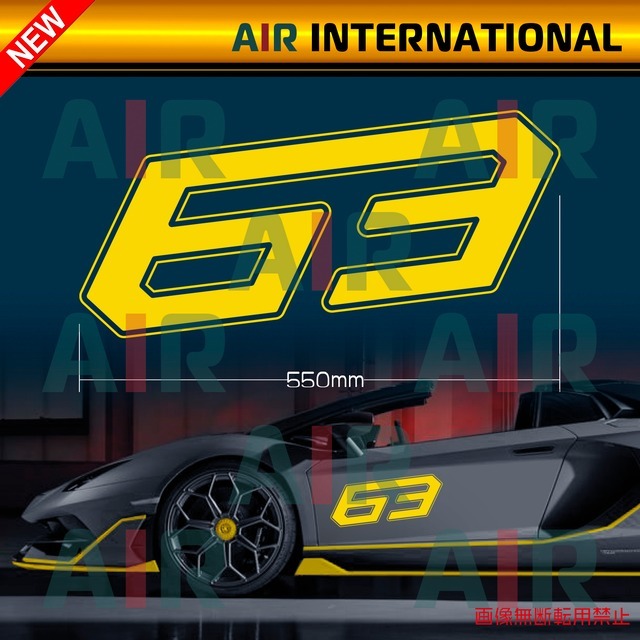 ’23 AIR int'l製品 Lamborghini Aventador SVJ 63 63 タイプ デカール ステッカー 7色選択可能 1 ...