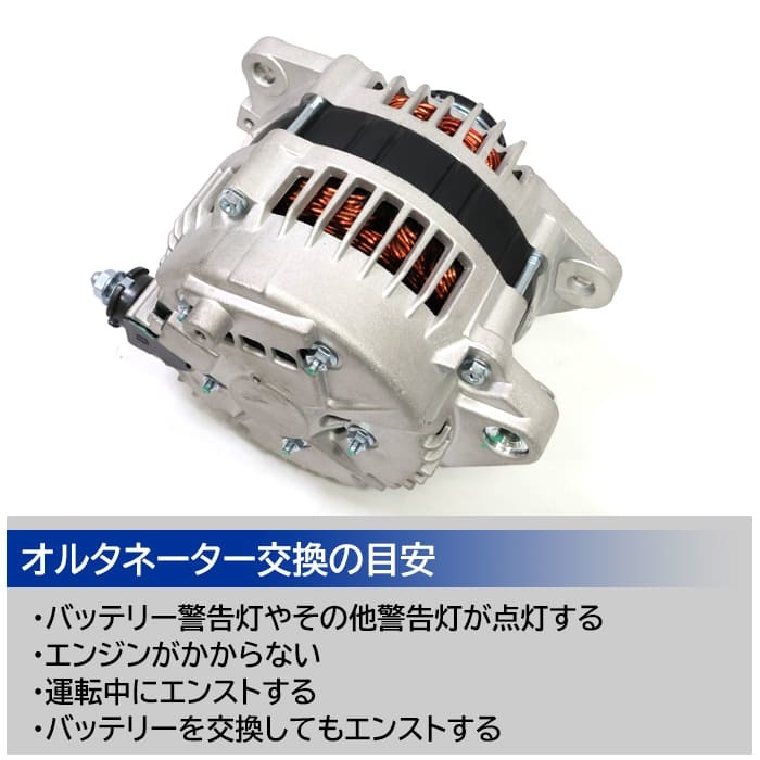 日産 プレサージュ TU30 TU31 U30 U31 オルタネーター ダイナモ 23100-AU400 23100-AU40D 互換品 6 ...