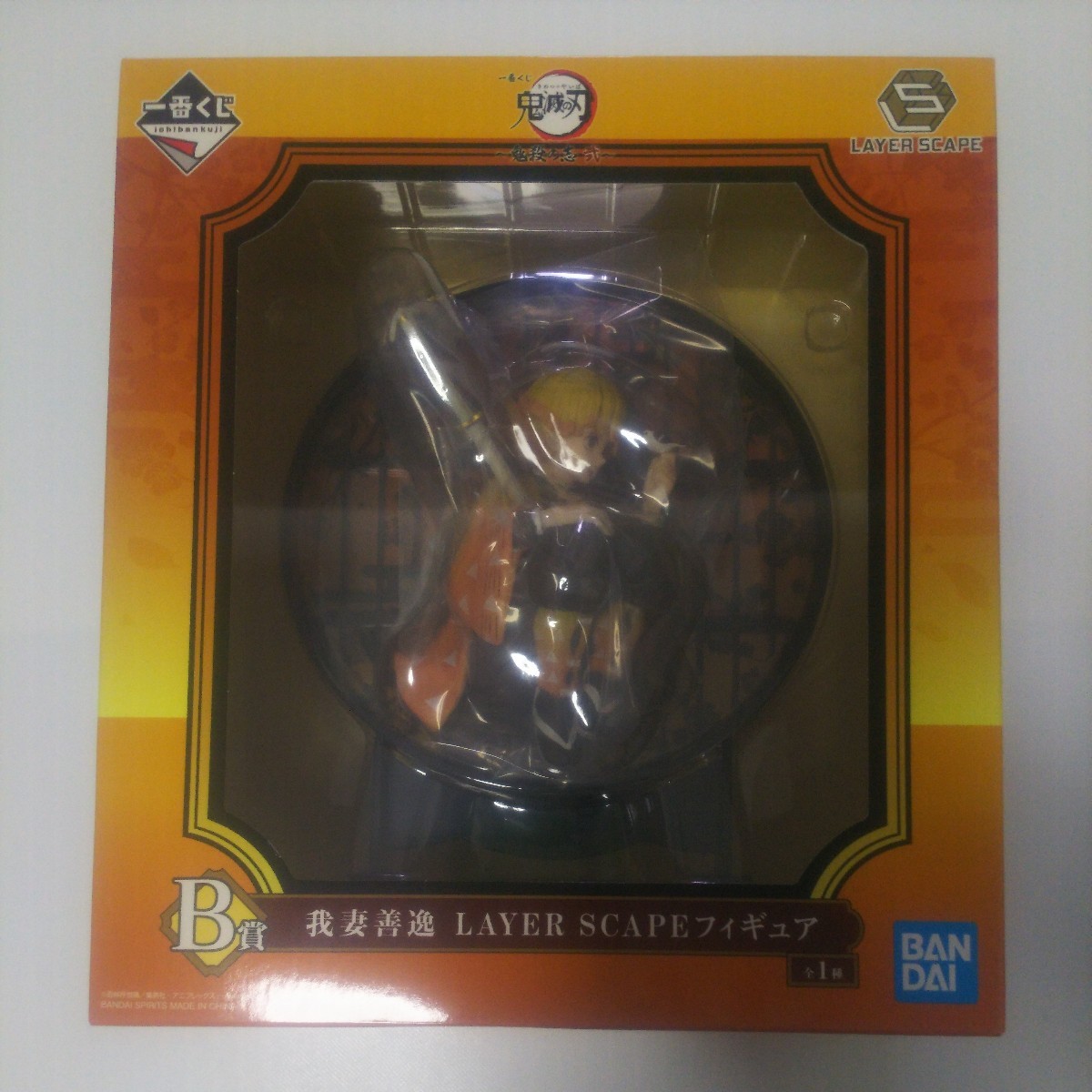 一番くじ 鬼滅の刃 鬼殺の志 弐 B賞 我妻善逸 LAYER SCAPE フィギュア(その他)｜売買されたオークション情報、yahooの商品情報をアーカイブ公開 - オークファン（aucfan ...