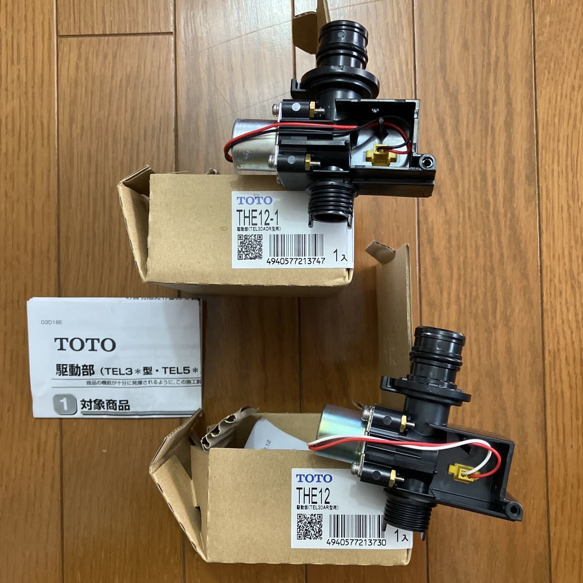TOTO 電磁弁 TOTO補修部品 THE12型 THE12-1型 TOTO駆動部TEL3 TEL5用(水栓、蛇口)｜売買されたオークション ...