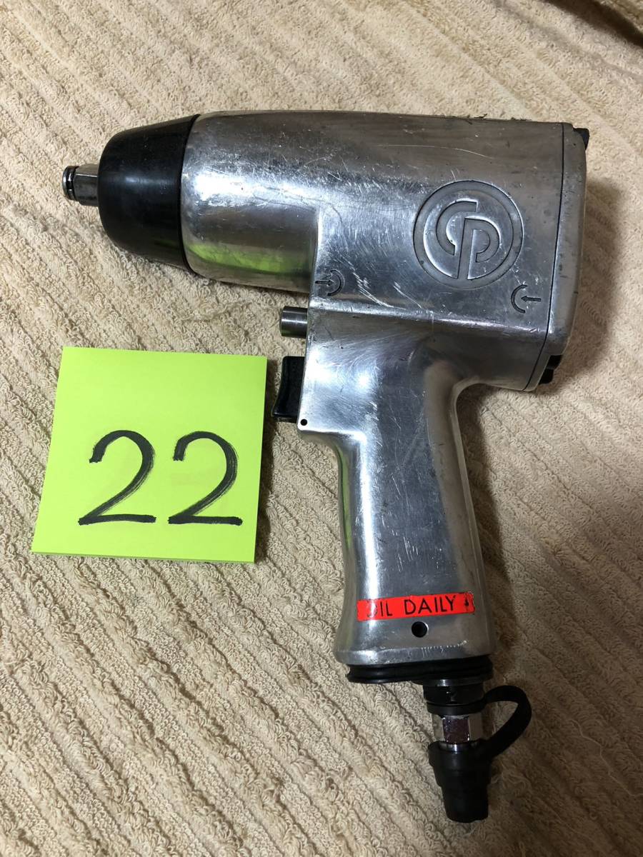 Chicago Pneumatic シカゴ ニューマチック AIR WRENCH CP734H エアーインパクトレンチ(エアーインパクトレンチ ...