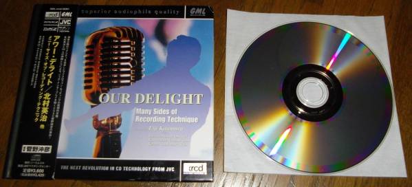 北村英治 OUR DELIGHT アワー デライト XRCD GML-xrcd-30361(ジャズ一般)｜売買されたオークション情報 ...