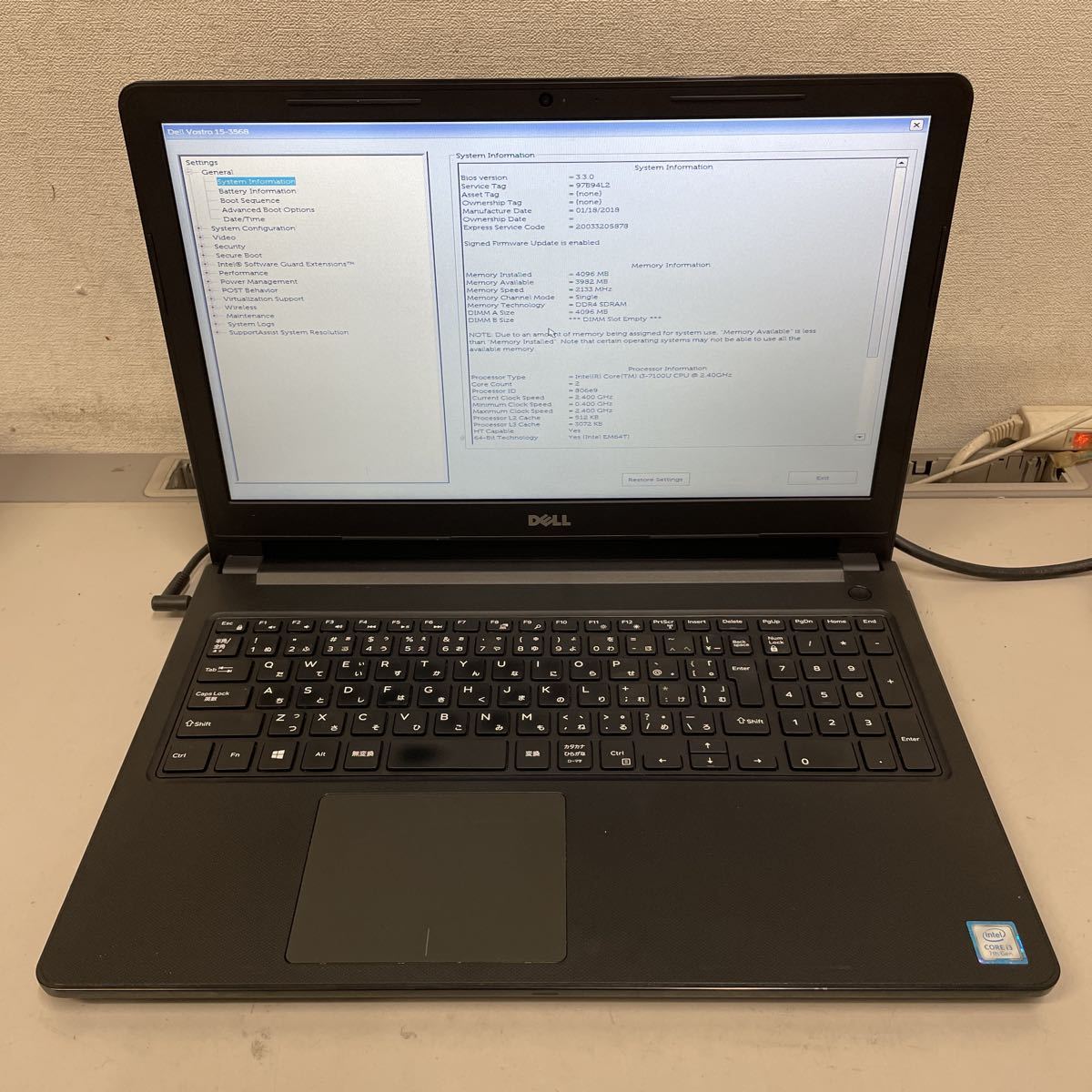 ワ27 DELL Vostro 15 P63F Core i3 7100U メモリ4GB ジャンク(15インチ～)｜売買されたオークション情報 ...