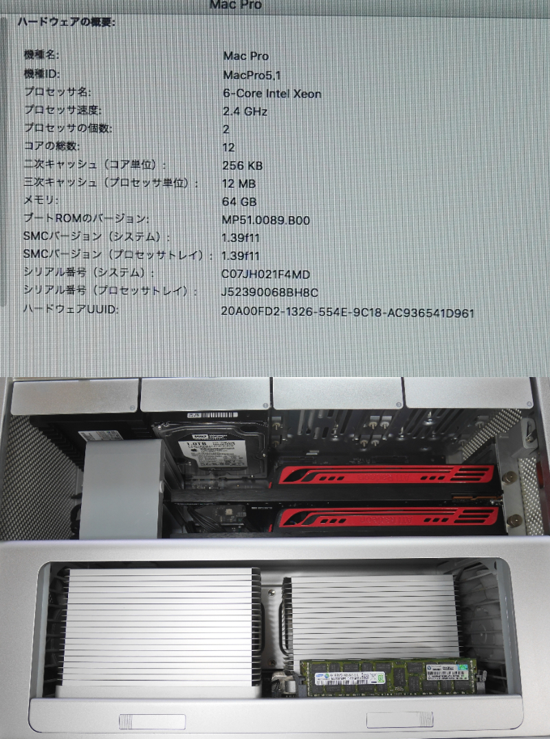 Apple Mac Pro A1289 2.4GHz×2 6core×2 12core intel Xeon/メモリECC64G ...