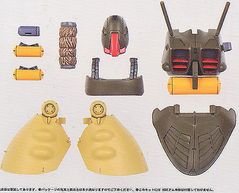 B-CLUB 1/144 ドワッジ 改造パーツ c.o.v.e.r.kit 1/144 HGUC ドム用 換装パーツ レア 検 JAF-CON ...