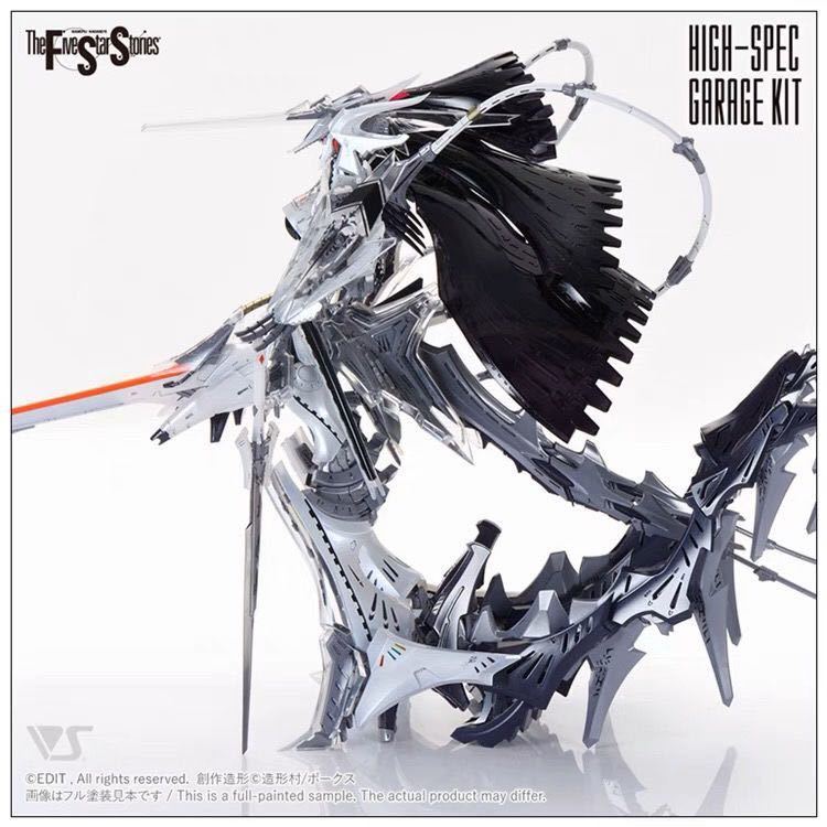 特典付き HSGK Zarathustra GTM未塗装ガレージキット 1/72 Studio SH ZAP FSS Apterbringer ...