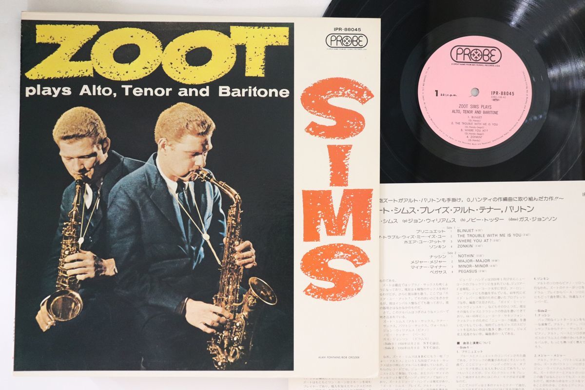 LP Zoot Sims Plays Alto Tenor And Baritone IPR88045 PROBE /00260(ジャズ一般 ...
