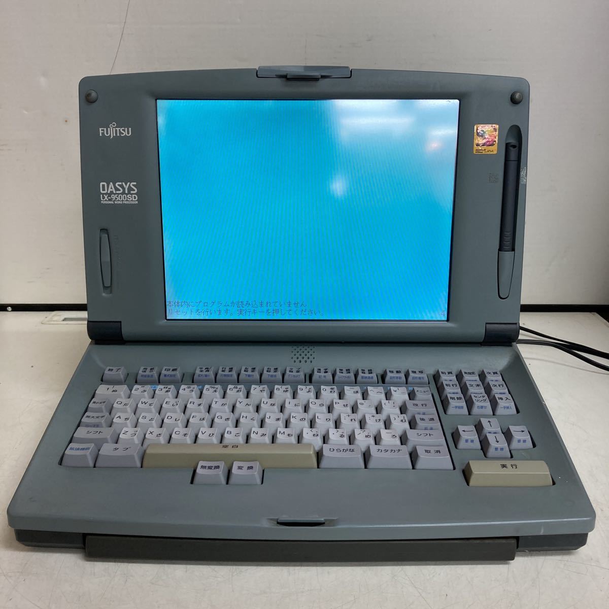 R050 FUJITSU OASYS LX-9500SD パーソナルワードプロセッサ/ワープロ 本体のみ/通電OK ジャンク品(ワープロ専用機 ...