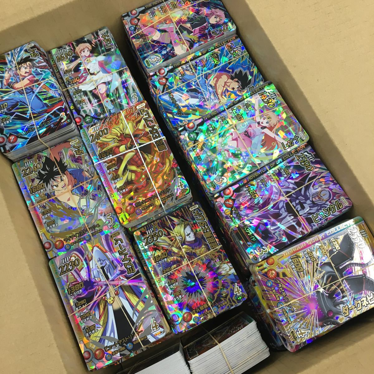 ダイの大冒険クロスブレイド ダイの大冒険 SR GR DR のみまとめ売り 約2000枚まとめ売り b-005(その他)｜売買されたオークション情報、yahooの商品情報をアーカイブ公開 ...