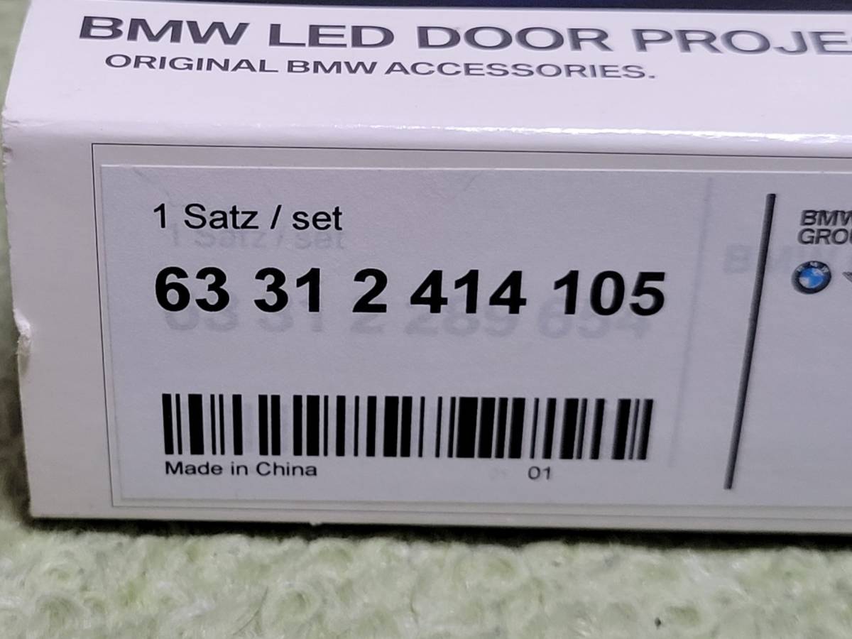 BMW LED ドア プロジェクター FW20 523d 使用 63312414105 品(BMW)｜売買されたオークション情報、yahooの ...