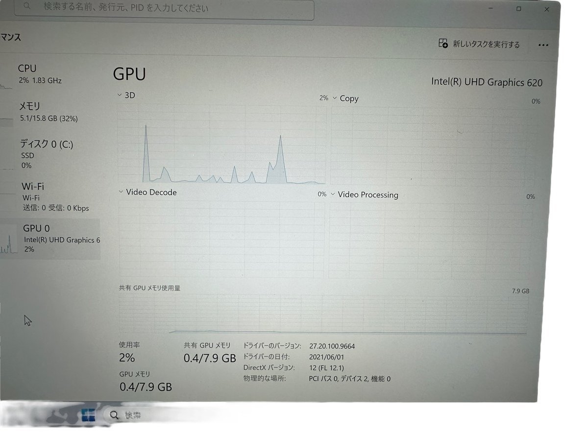 DELL XPS P82G Intel Core i7-8565 CPU 1.99GHz 16GB SDD 500GB Intel UHD ...