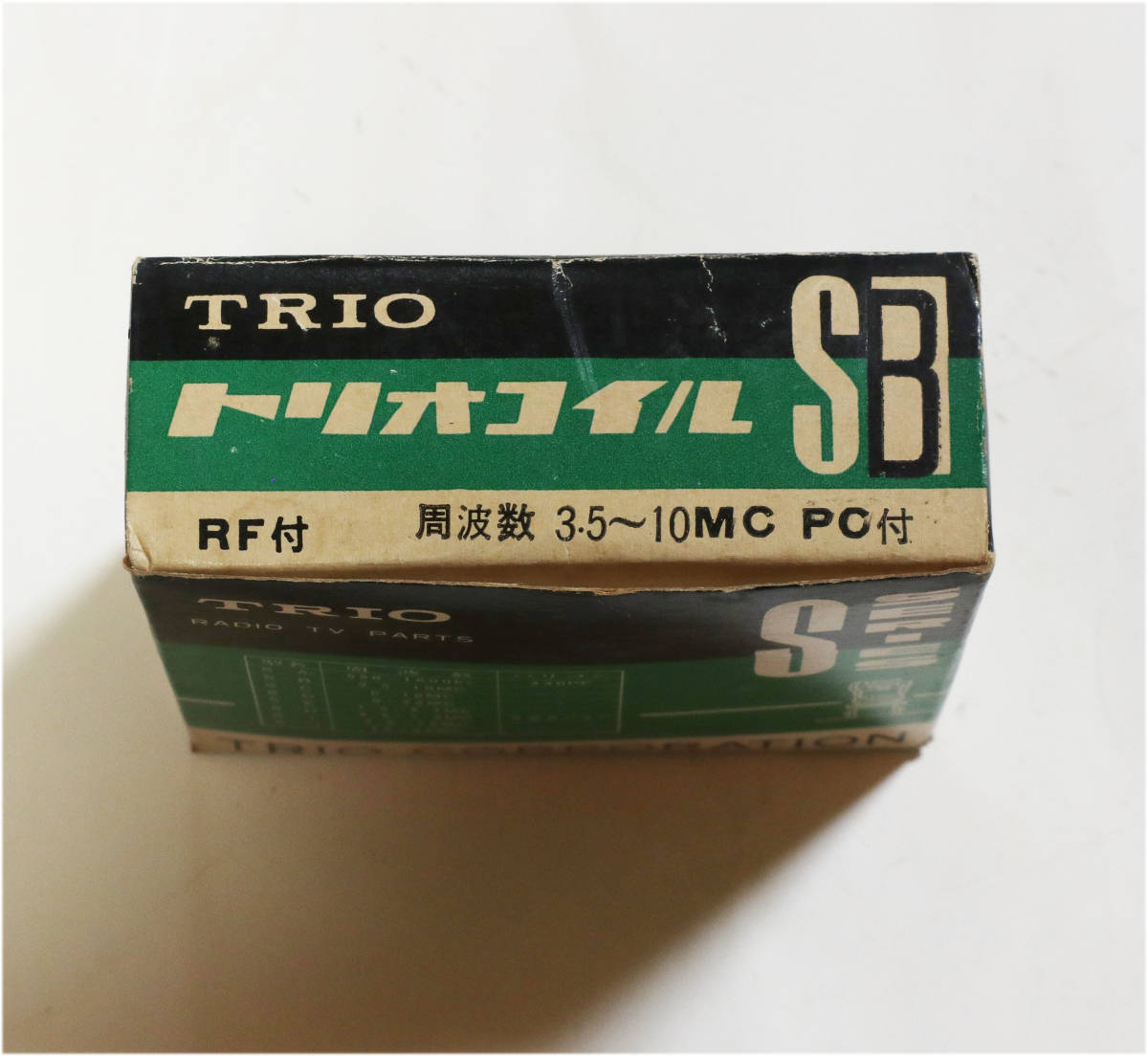 TRIO トリオコイル SAs RF付 550-1600KC(その他)｜売買されたオークション情報、yahooの商品情報をアーカイブ公開 - オークファン（aucfan.com）