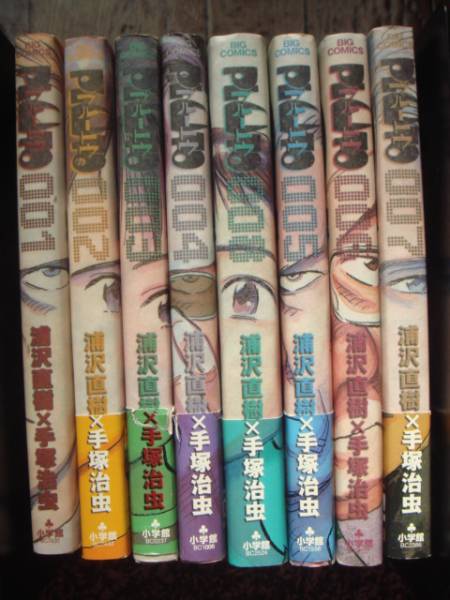 全巻セット プルートウ PLUTO 1-8巻(全巻セット)｜売買されたオークション情報、yahooの商品情報をアーカイブ公開 - オークファン（aucfan.com）
