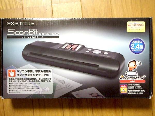 EXEMODE ScanBit パーソナルスキャナー MFS-60(ハンディスキャナ)｜売買されたオークション情報、yahooの商品情報をアーカイブ公開 - オークファン（aucfan.com）