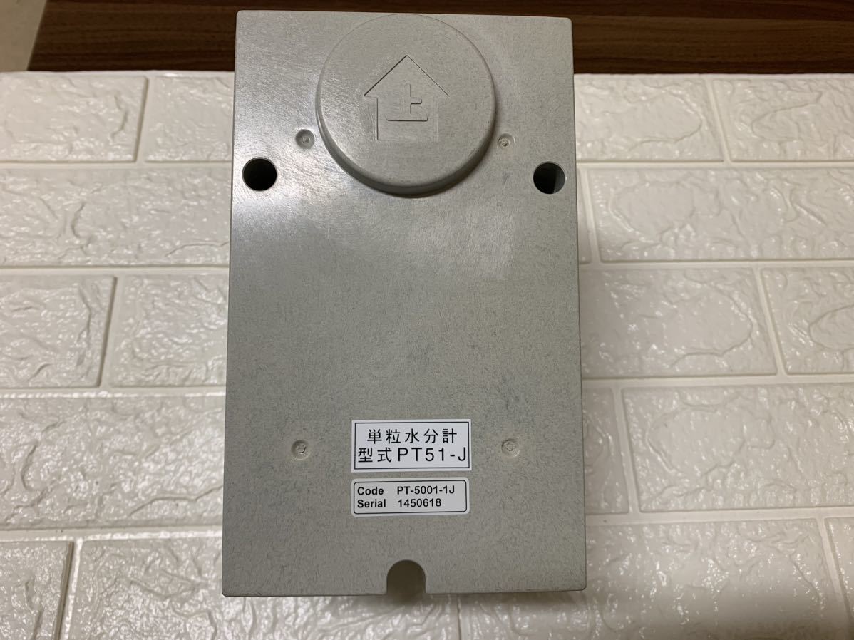 オオシマ 乾燥機 単粒 水分計 PT51-J 大島農機 新潟(農業機械)｜売買されたオークション情報、yahooの商品情報をアーカイブ公開 ...