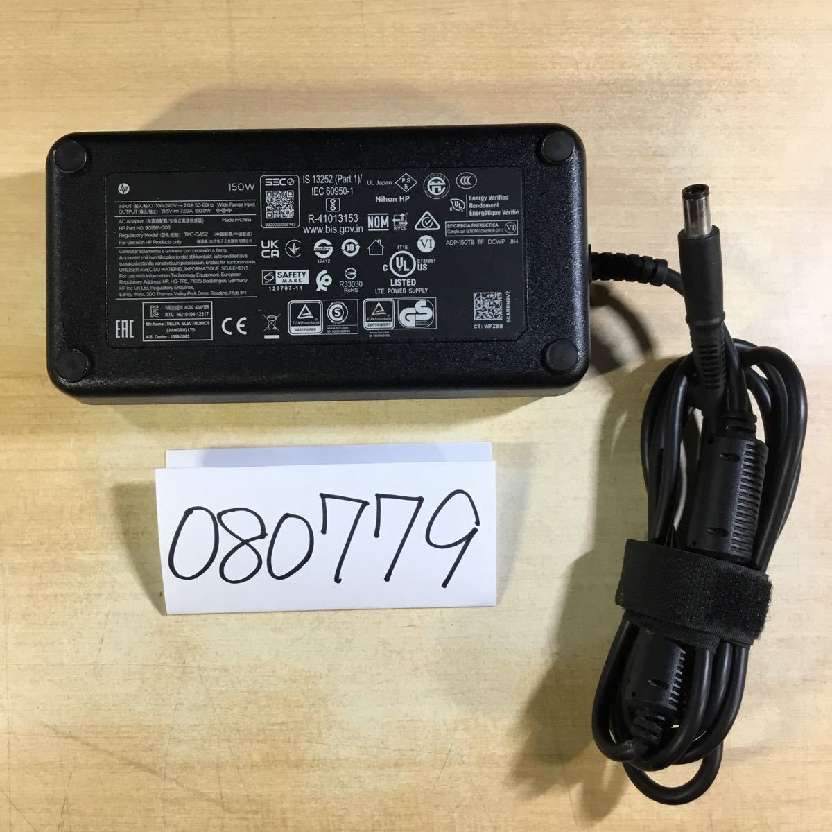 080779 HP TPC-DA52 150W 19.5V7.69A 純正品 ACアダプタ メガネケーブル付き 品(HP、コンパック)｜売買さ ...