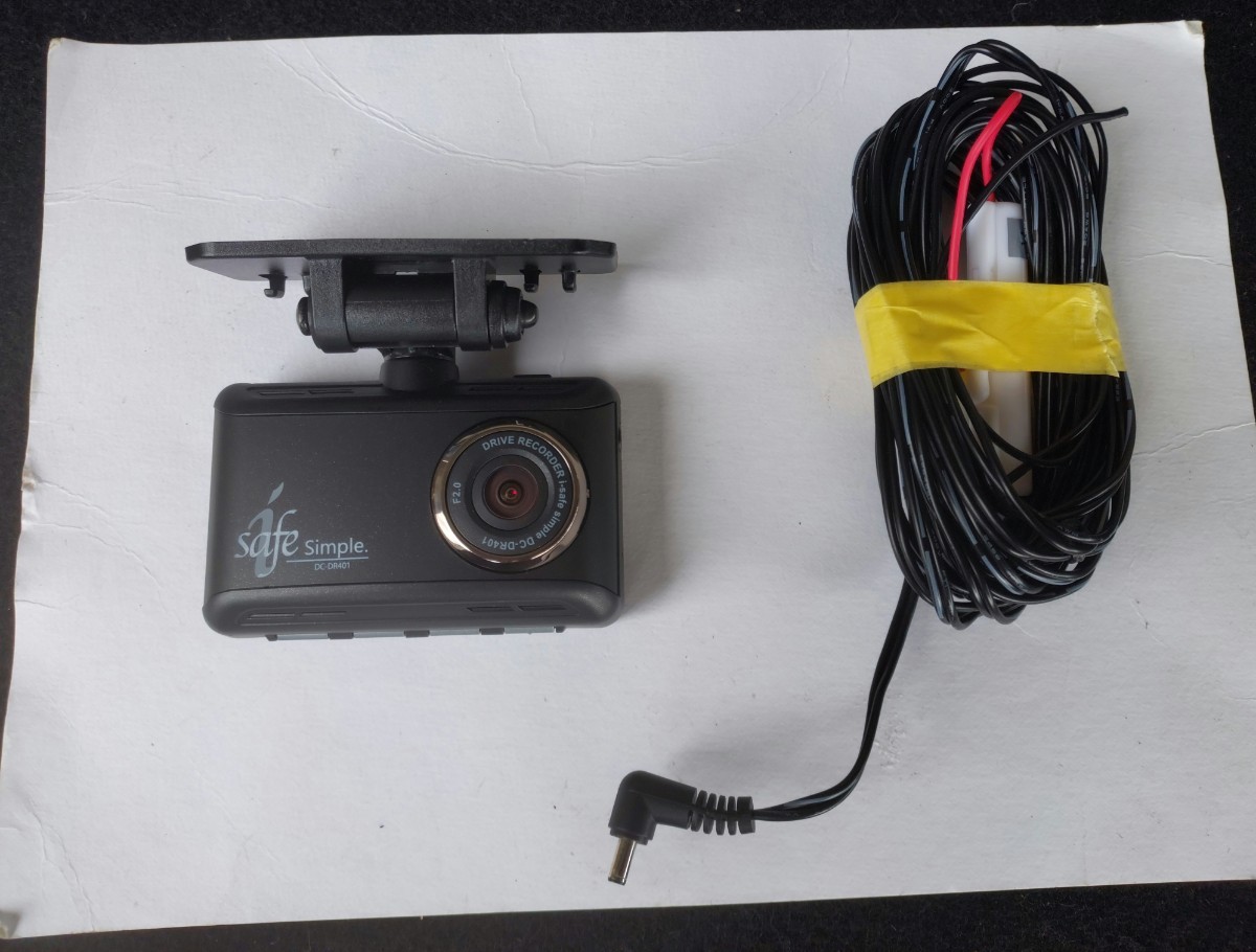 DC-DR401 COMTEC コムテック ドライブレコーダー(その他)｜売買されたオークション情報、yahooの商品情報をアーカイブ公開 - オークファン（aucfan.com）