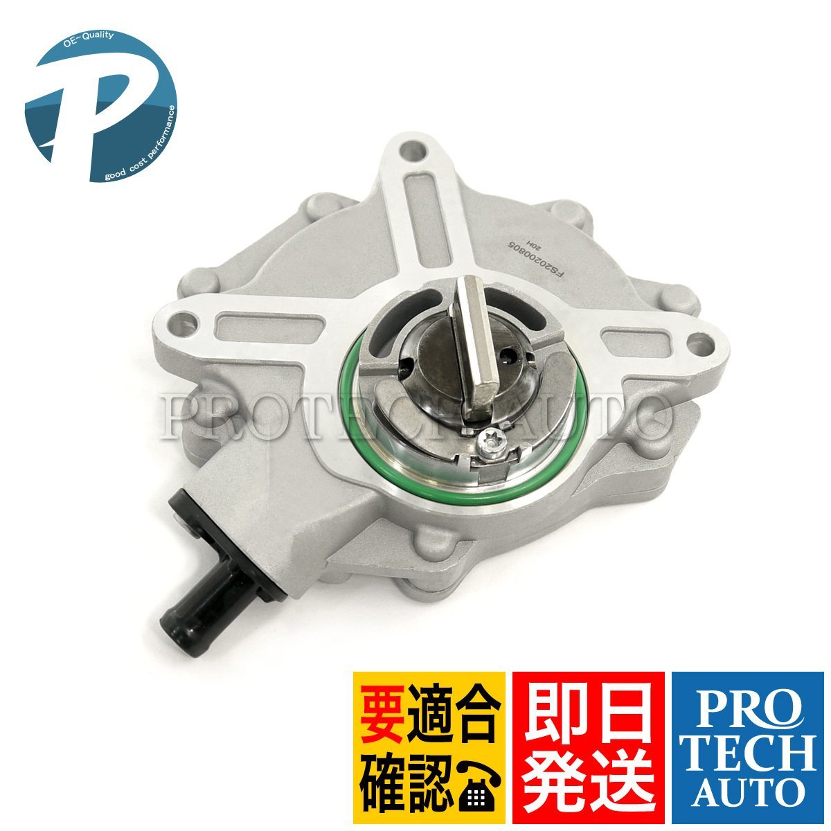 BMW E46 E90 E91 E92 318i 318Ci 316ti 318ti 320i バキュームポンプ 11667635656 ...