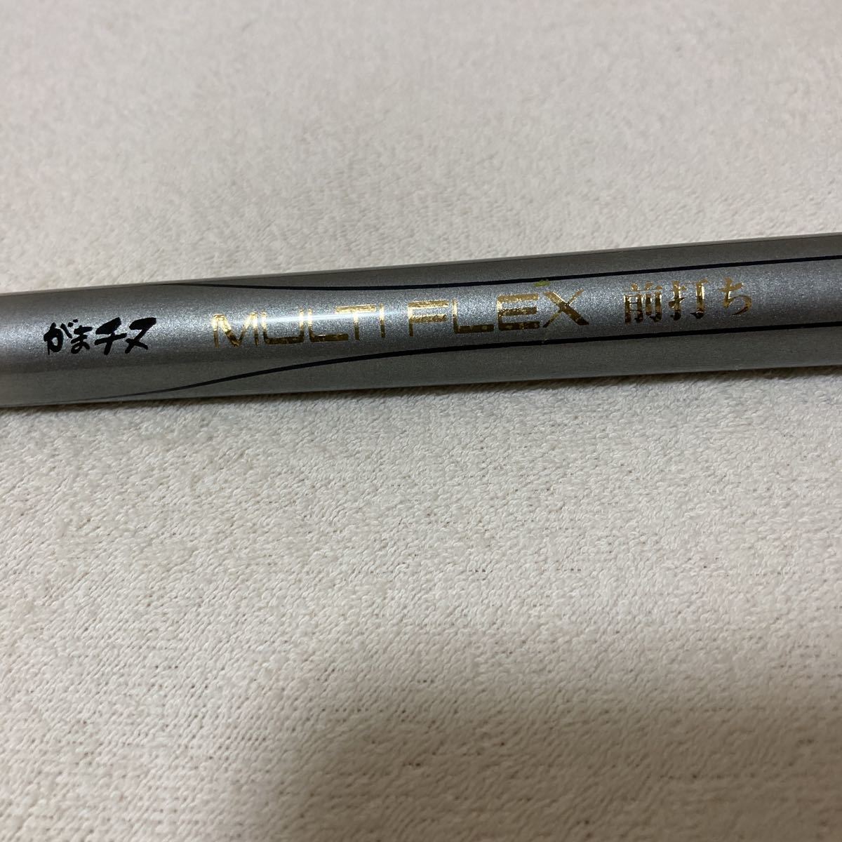 がまかつ がまチヌ マルチフレックス MULTI FLEX 前打ち 530－420(がまかつ)｜売買されたオークション情報、yahooの商品情報をアーカイブ公開 - オークファン（aucfan ...