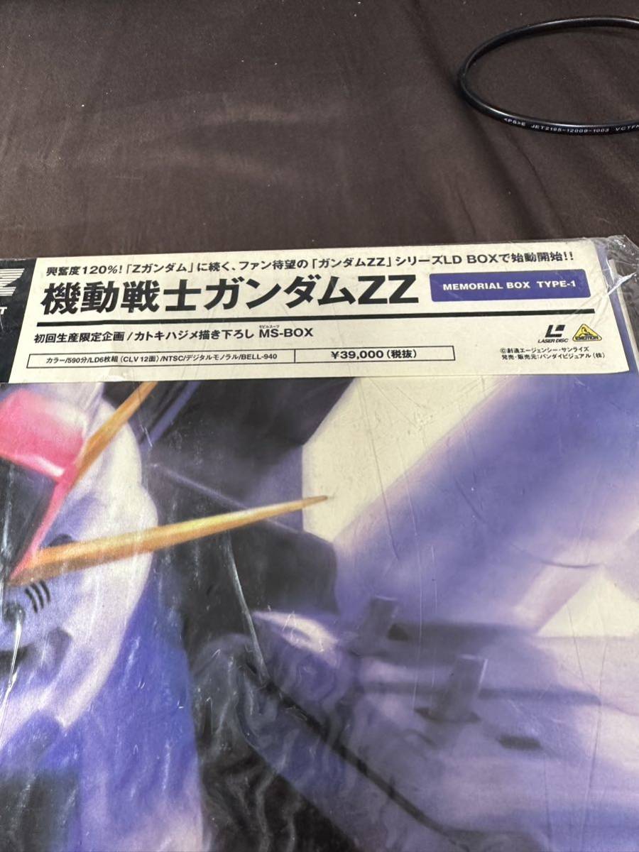 コレクション放出 機動戦士ガンダムZZ メモリアルBOXタイプ1 LDBOX(アニメーション)｜売買されたオークション情報、yahooの商品情報をアーカイブ公開 - オークファン（aucfan ...