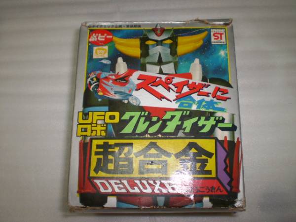 ポピーDX超合金 UFOロボ グレンダイザー 現状品(UFOロボ グレンダイザー)｜売買されたオークション情報、yahooの商品情報をアーカイブ公開 - オークファン（aucfan.com）
