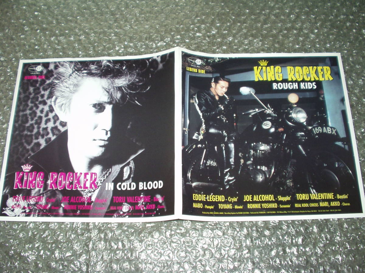 7” KING ROCKER ROUGH KIDS c/w IN COLD BLOOD 和モノ/ガレージ/MAD3/ジョー アルコール ...