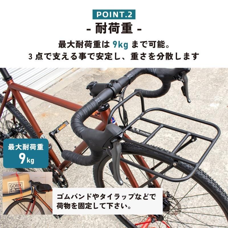 GORIX ゴリックス フロントラック 自転車 グラベルロード ロードバイク 荷台 フロントキャリア キャリア GX-RACK 軽量 おしゃれ ...