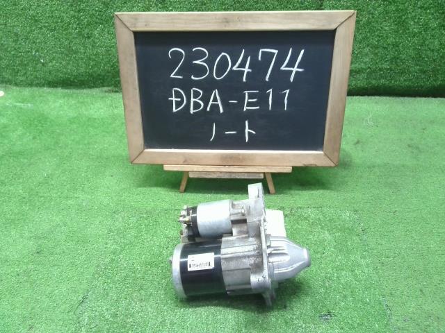 ノート DBA-E11 セルモーター 23300-BC20B 自社品番230474(日産用)｜売買されたオークション情報、yahooの商品情報をアーカイブ公開 - オークファン（aucfan.com）