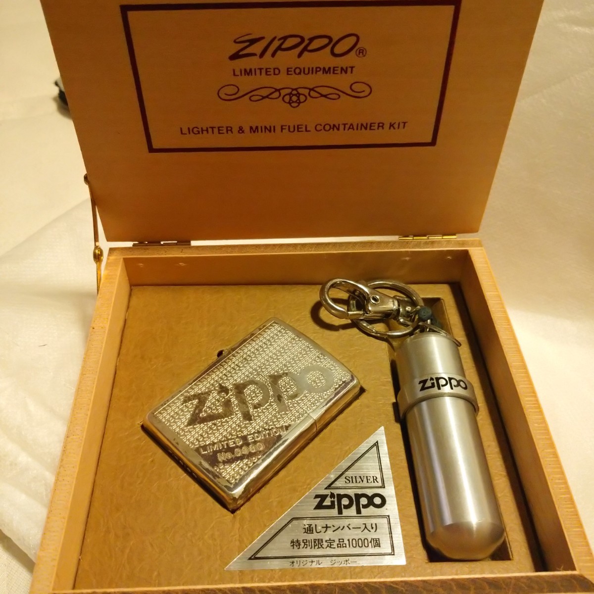 ZIPPO ジッポー LIMITED 限定品 lighter&MINI FUEL CONTAINER KIT オイルタンク付き(その他)｜売買 ...