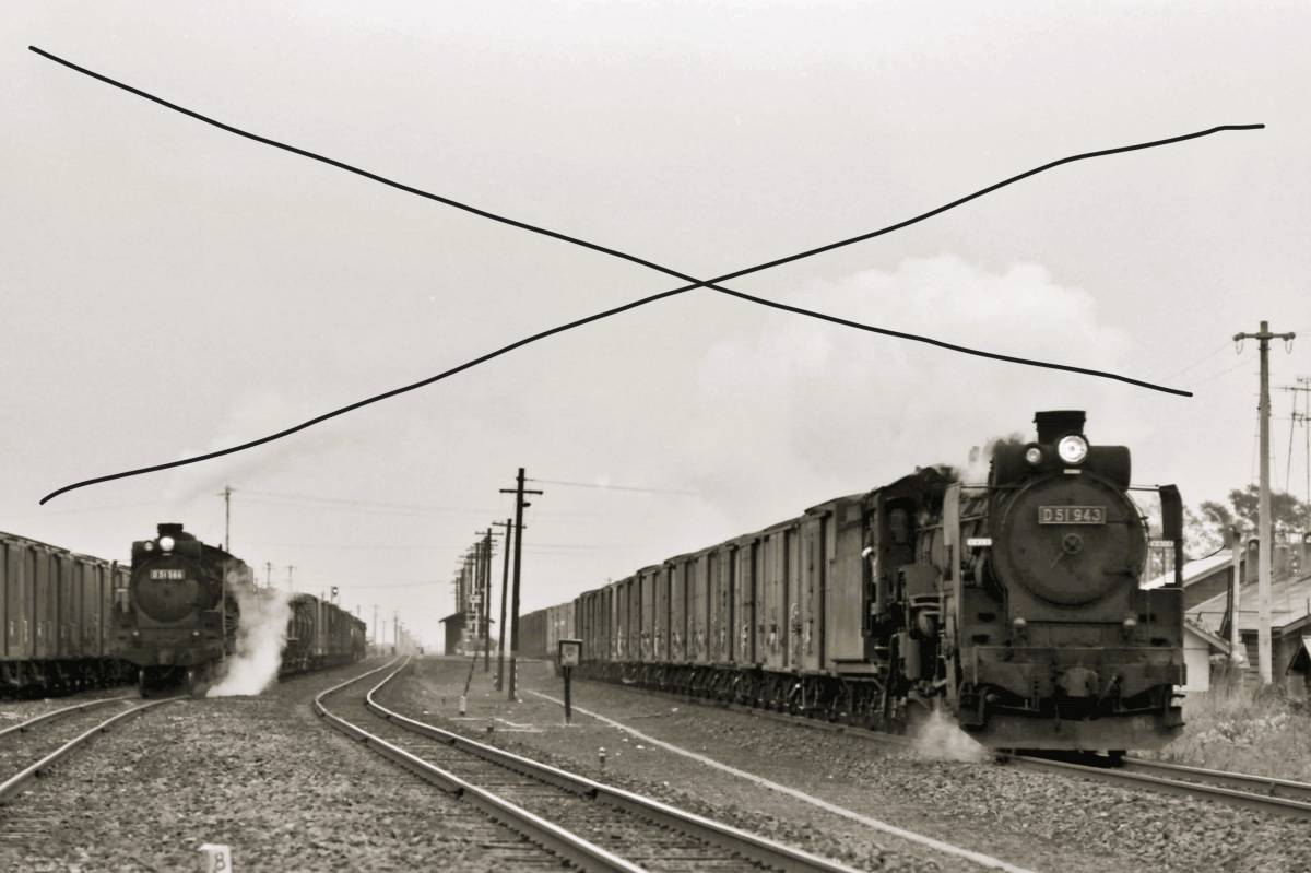 鉄道ネガフイルム 35ミリ 白黒 SL 蒸気機関車 北海道：C55 D51 9600 など(鉄道)｜売買されたオークション情報、yahooの商品情報をアーカイブ公開 - オークファン ...