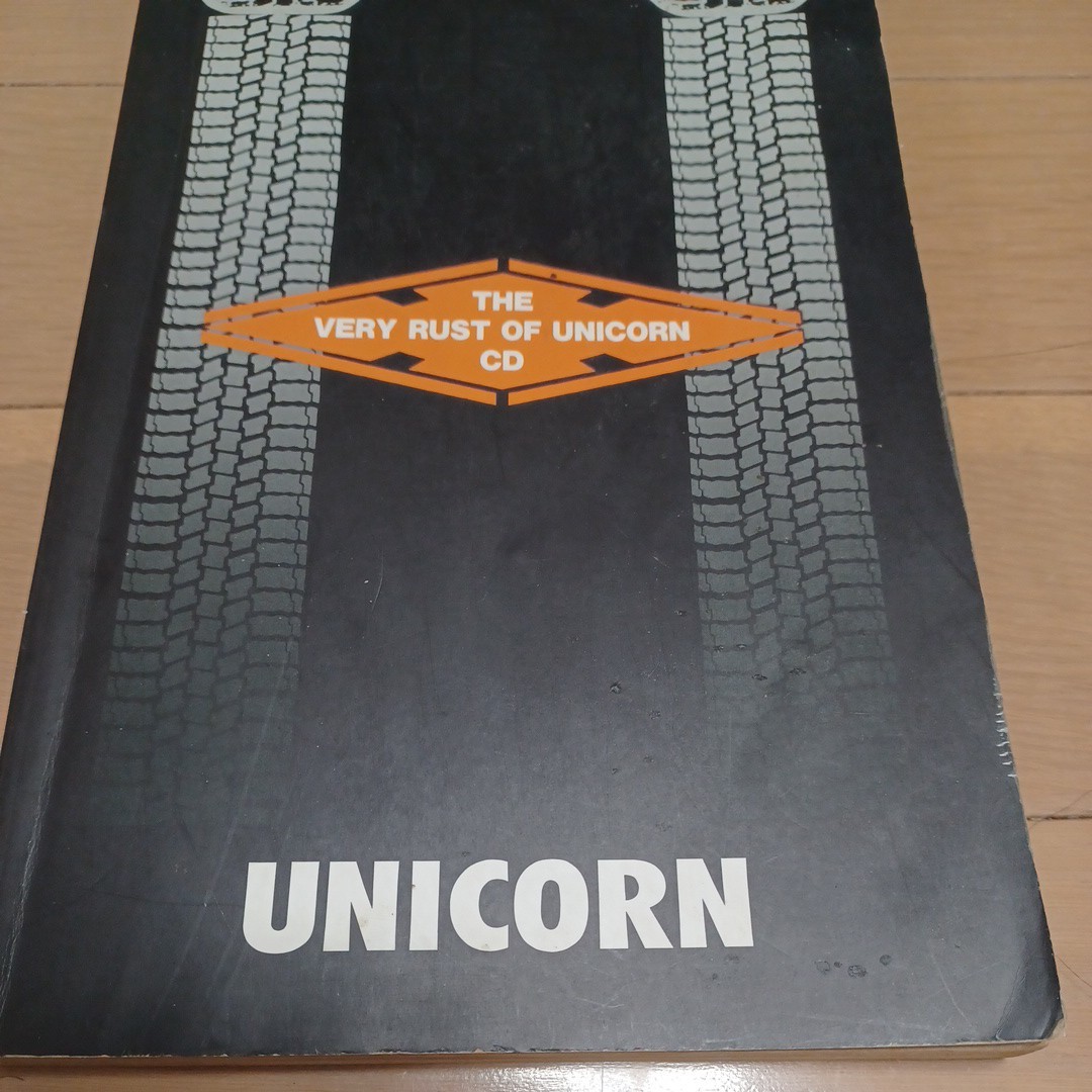 THE VERY RUST OF UNICORN バンドスコア ユニコーン UNICORN 奥田民生(ジャパニーズポップス)｜売買された ...