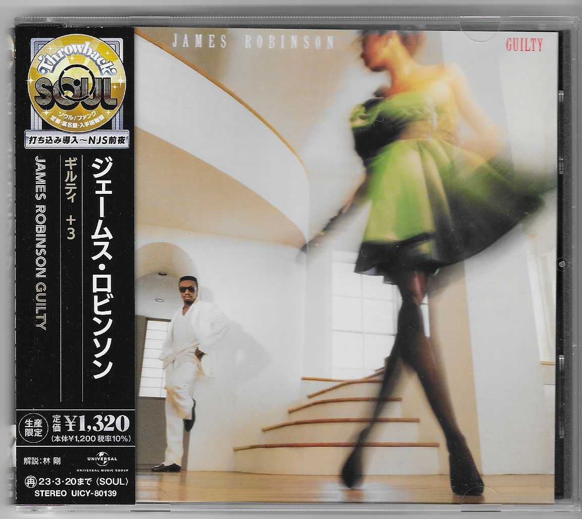 JAMES ROBINSON Guilty +3 ギルティ 2022年発売 国内盤 帯付き(R&B、ソウル)｜売買されたオークション情報 ...