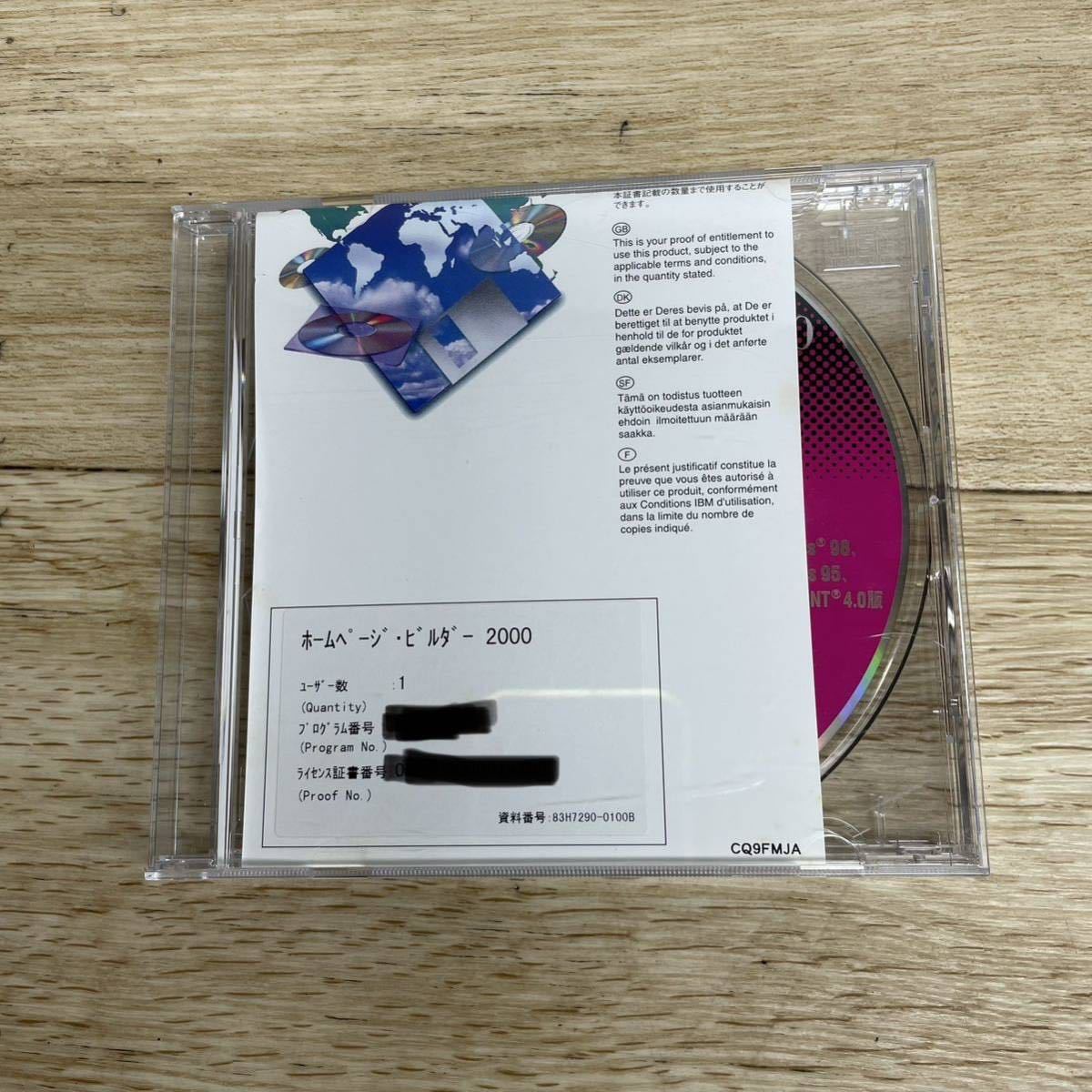 IBM ホームページ ビルダー 2000 Windows98 Windows95 WindowsNT 4.0 管2115M(WWW/ホームページ作成)｜売買されたオークション情報、yahooの ...